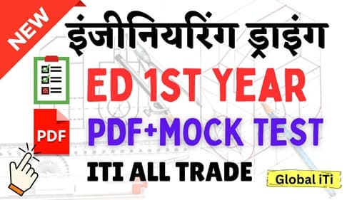 ITI 1st Year Engineering Drawing Free Pdf | Global ITi